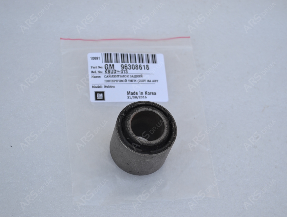 Сайлентблок задней поперечной тяги (2шт на авто) Nub - 96308618 GM ...